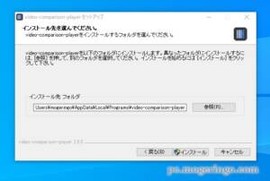 2つの動画を同時再生して画質を比較できるソフト 『Video Comparison Player』 - PCあれこれ探索