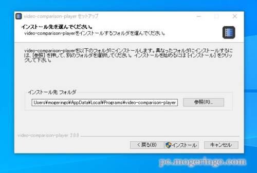 2つの動画を同時再生して画質を比較できるソフト 『Video Comparison Player』 - PCあれこれ探索