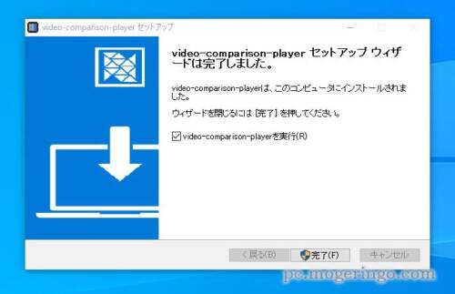 2つの動画を同時再生して画質を比較できるソフト 『Video Comparison Player』 - PCあれこれ探索