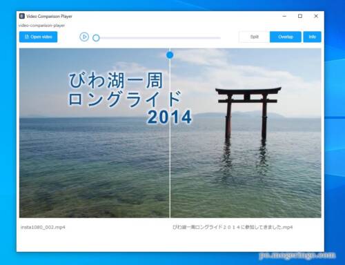 2つの動画を同時再生して画質を比較できるソフト 『Video Comparison Player』 - PCあれこれ探索