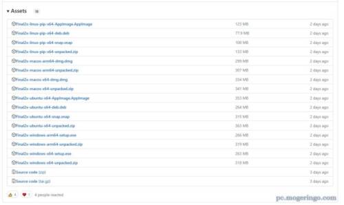 デスクトップ上で画像を超解像でキレイにできるソフト 『Final2x』 - PCあれこれ探索