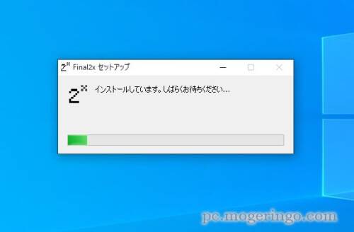 デスクトップ上で画像を超解像でキレイにできるソフト 『Final2x』 - PCあれこれ探索
