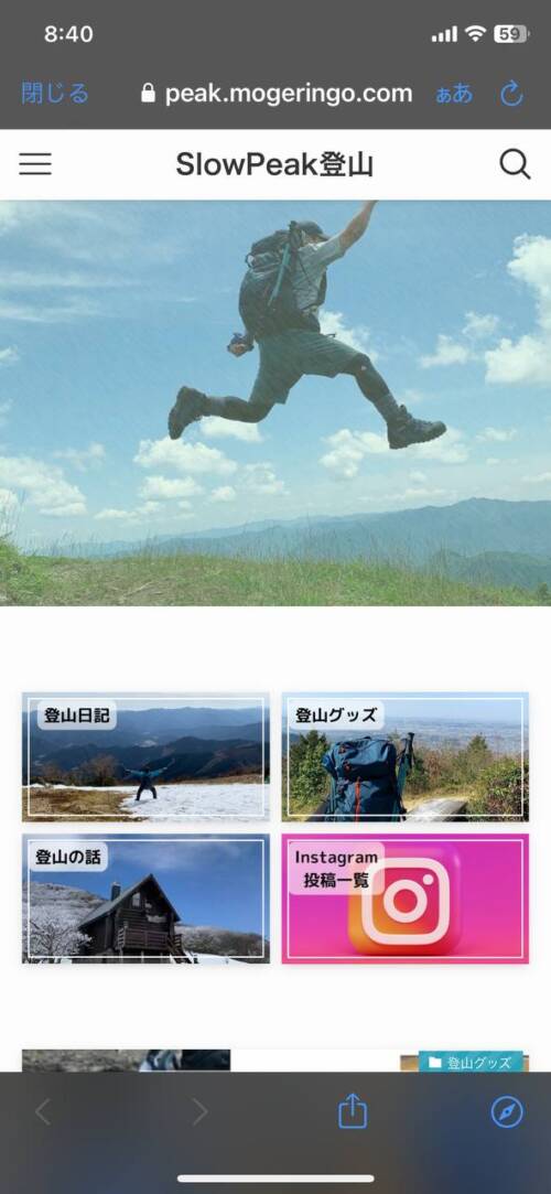 QRコードのリンク先を後から変更できる無料で可変QRコードを作成できるWebサービス 『クルクルManager』 - PCあれこれ探索