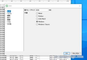 巨大なCSVファイルも開ける、SQLも使える高機能CSVエディター 『SmoothCSV』 - PCあれこれ探索