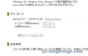 巨大なCSVファイルも開ける、SQLも使える高機能CSVエディター 『SmoothCSV』 - PCあれこれ探索