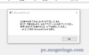巨大なCSVファイルも開ける、SQLも使える高機能CSVエディター 『SmoothCSV』 - PCあれこれ探索
