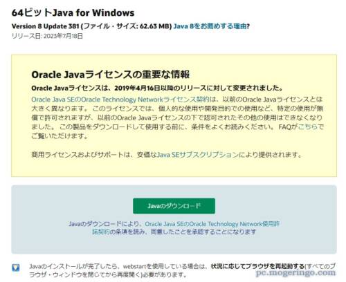 巨大なCSVファイルも開ける、SQLも使える高機能CSVエディター 『SmoothCSV』 - PCあれこれ探索