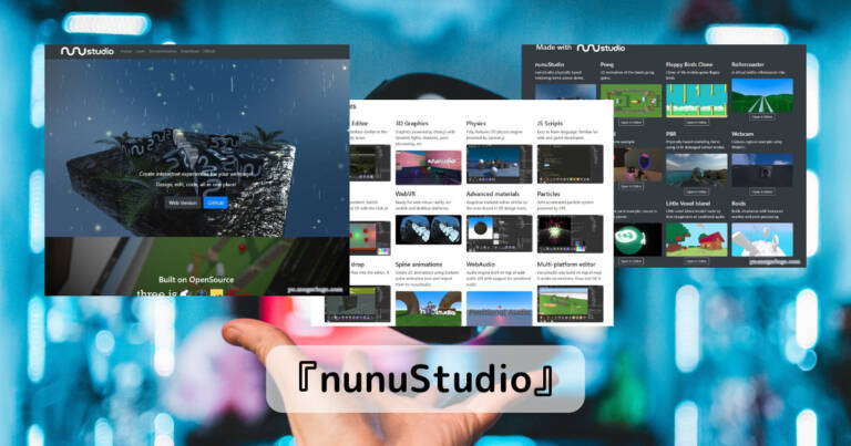 Web上で物理演算を使った3Dゲーム開発も可能なゲームエンジン 『nunuStudio』 - PCあれこれ探索