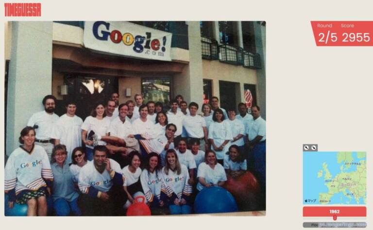 一枚の写真から年代と場所を当てる知識が試されるWebゲーム 『TimeGuessr』 - PCあれこれ探索