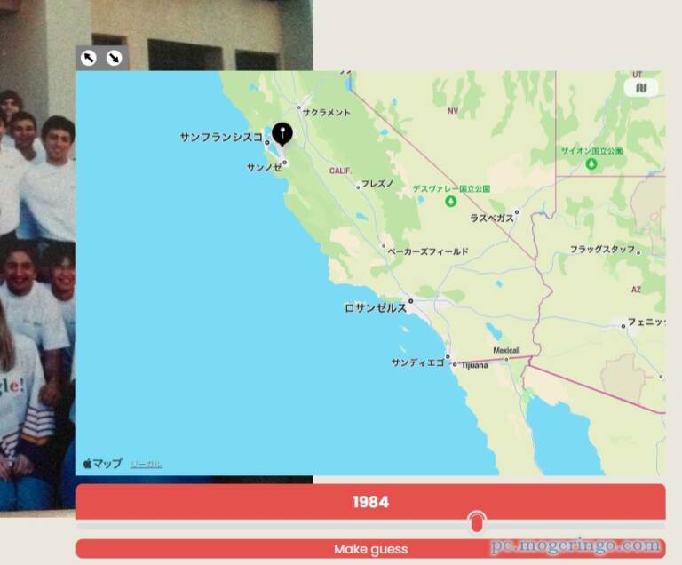 一枚の写真から年代と場所を当てる知識が試されるWebゲーム 『TimeGuessr』 - PCあれこれ探索