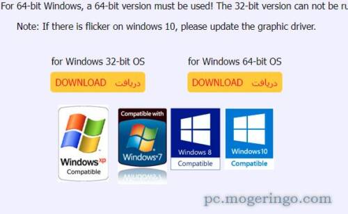 高機能すぎる拡大鏡、デスクトップが見やすくなり便利なソフト 『Viewlens』 - PCあれこれ探索