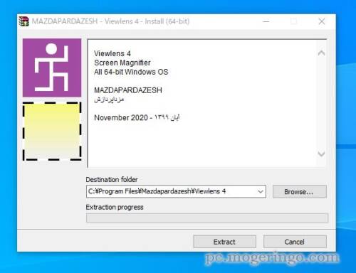 高機能すぎる拡大鏡、デスクトップが見やすくなり便利なソフト 『Viewlens』 - PCあれこれ探索