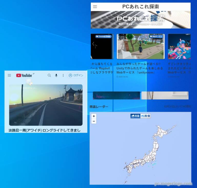 好きなWebページをデスクトップにオーバーレイ表示できるソフト 『W4S Desktop Overlay』 - PCあれこれ探索