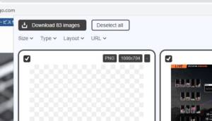 ページ内の全ての画像を一括ダウンロードできるChrome拡張機能 『Imageye』 - PCあれこれ探索