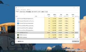 Windowsでも動く壁紙を設定できる!! 豊富なLive壁紙が用意されているソフト 『MoeWalls』 - PCあれこれ探索