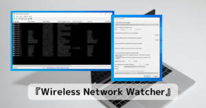 自宅や社内のネットワークに接続しているデバイスをリアルタイム検出するソフト 『Wireless Network Watcher』 - PCあれこれ探索