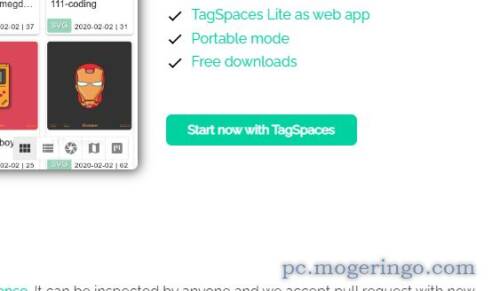 タグでファイル整理できる便利な無料ソフト 『TagSpaces Lite』 - PCあれこれ探索