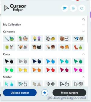 Chrome上のマウスカーソルを好きなデザインに変更できるChrome拡張機能 『Cursor Helper』 - PCあれこれ探索
