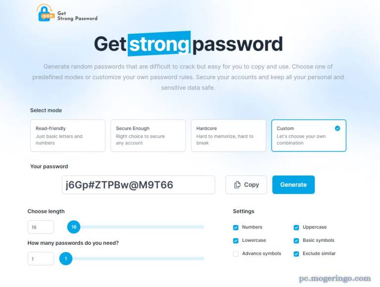めっちゃ強いパスワードを簡単に生成できるWebサービス 『Get Strong Password』 - PCあれこれ探索
