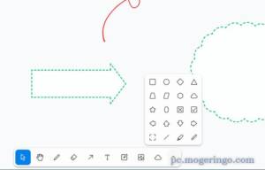 みんなでホワイトボードを共有して会議やお絵かきができるWebサービス 『tldraw』 - PCあれこれ探索