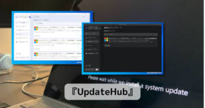 Windowsやフリーソフトの最新バージョンを一括チェックできるソフト 『UpdateHub』 - PCあれこれ探索