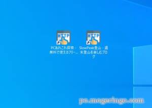複数のブラウザを使い分け!! リンクを開くときにブラウザ選択ができるWindowsアプリ 『BrowserSelector』 - PCあれこれ探索