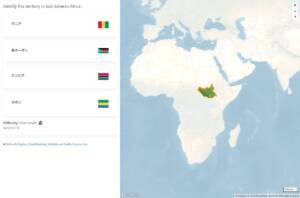 全問正解できる!? 地図から国名を当てるゲーム 『Map Quiz』 - PCあれこれ探索