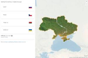 全問正解できる!? 地図から国名を当てるゲーム 『Map Quiz』 - PCあれこれ探索