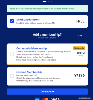 10年後の自分に手紙が送れるWebサービス 『FutureMe』 - PCあれこれ探索