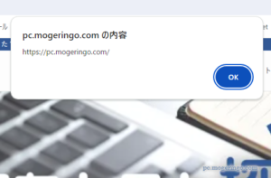 Chromeを自動化、JavaScriptを自動実行させるChrome拡張機能 『ScriptAutoRunner』 - PCあれこれ探索