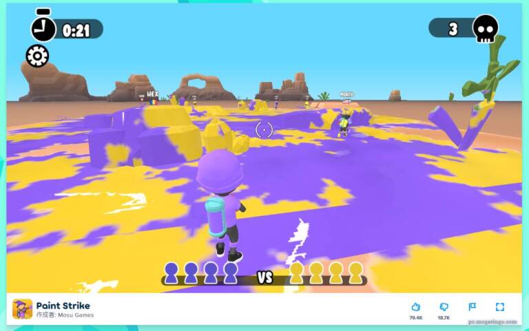 まるでスプラみたいな自軍の色に染めていく無料アクションゲーム 『PAINT STRIKE』 - PCあれこれ探索