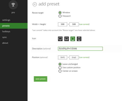 Chromeの画面サイズをスマホやデスクトップサイズに変更できるWeb制作にも便利な拡張機能 『Window Resizer』 - PCあれこれ探索