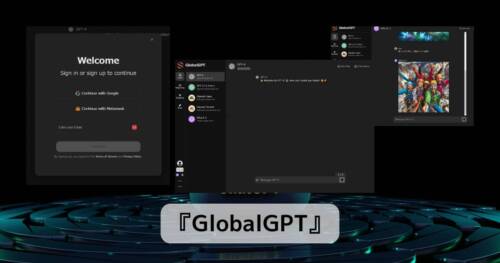 ChatGPTやDALLE、ClaudeなどAIオールインワンで使えるWebサービス 『GlobalGPT』 - PCあれこれ探索