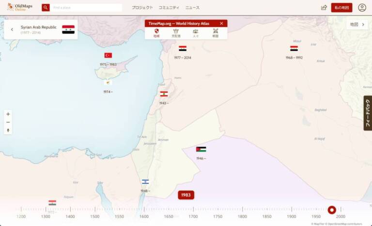 紀元前4000年からの地球の歴史がマップ上で見れるWebサービス 『TimeMap』 - PCあれこれ探索