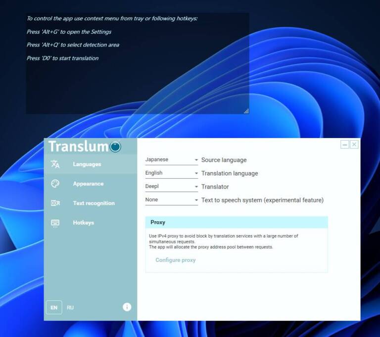 画面内の指定領域の文字をOCRでリアルタイム翻訳するソフト 『Translumo』 - PCあれこれ探索