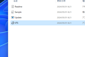 デスクトップに時刻表示ができる高機能なガジェットフリーソフト 『VTS』 - PCあれこれ探索
