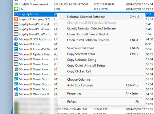 インストールしているソフトを一覧化、削除も可能なソフト 『UninstallView』 - PCあれこれ探索