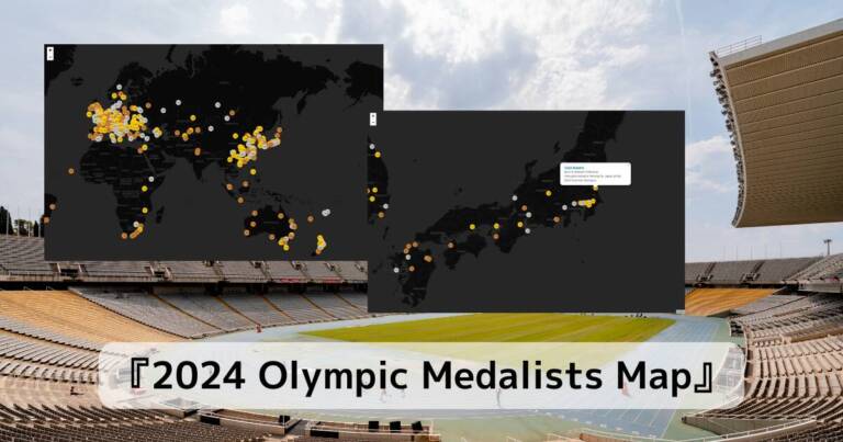 オリンピックのメダル獲得を世界地図上に表示するWebサービス 『2024 Olympic Medalists Map』 - PCあれこれ探索
