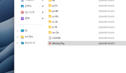 ウィンドウの最前面表示、透明化やPIP機能を実装できるソフトウェア 『WindowTop』 - PCあれこれ探索