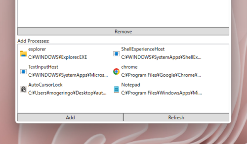 指定したアプリからマウス移動を禁止できるソフト 『AutoCursorLock』 - PCあれこれ探索