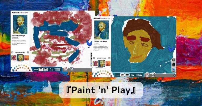 誰でもアートで美しい絵が描ける不思議なWebサービス 『Paint ‘n’ Play』 - PCあれこれ探索