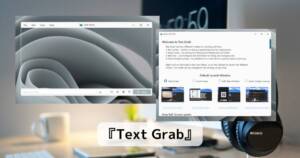ウィンドウ内をOCR認識して画面上の文字をコピペできる無料ソフト 『Text Grab』 - PCあれこれ探索
