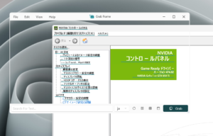 ウィンドウ内をOCR認識して画面上の文字をコピペできる無料ソフト 『Text Grab』 - PCあれこれ探索
