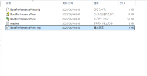 PC起動時間やブートに関する詳細情報を確認できるフリーソフト 『BootPerformanceView』 - PCあれこれ探索